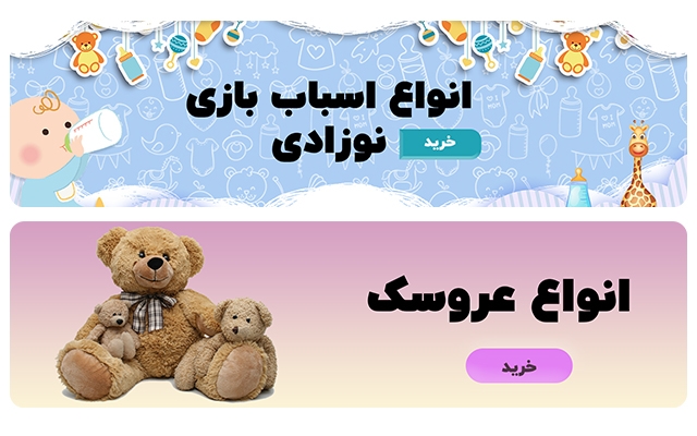 من میتونم بنرهای جذاب و متفاوت برای سایت و تبلیغات کلیکیتون طراحی کنم